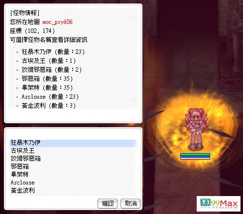 首页 99Max综合娱乐网站（新版）